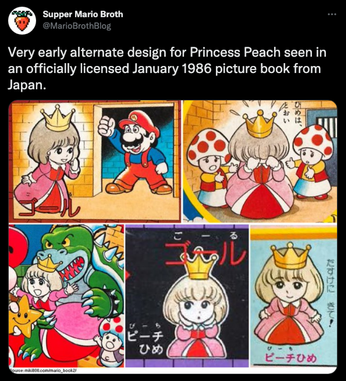 What Is the Etymology of ‘Goomba’? — Thrilling Tales of Old Video Games