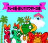 A Complete History of Birdo’s Gender — Thrilling Tales of Old Video Games