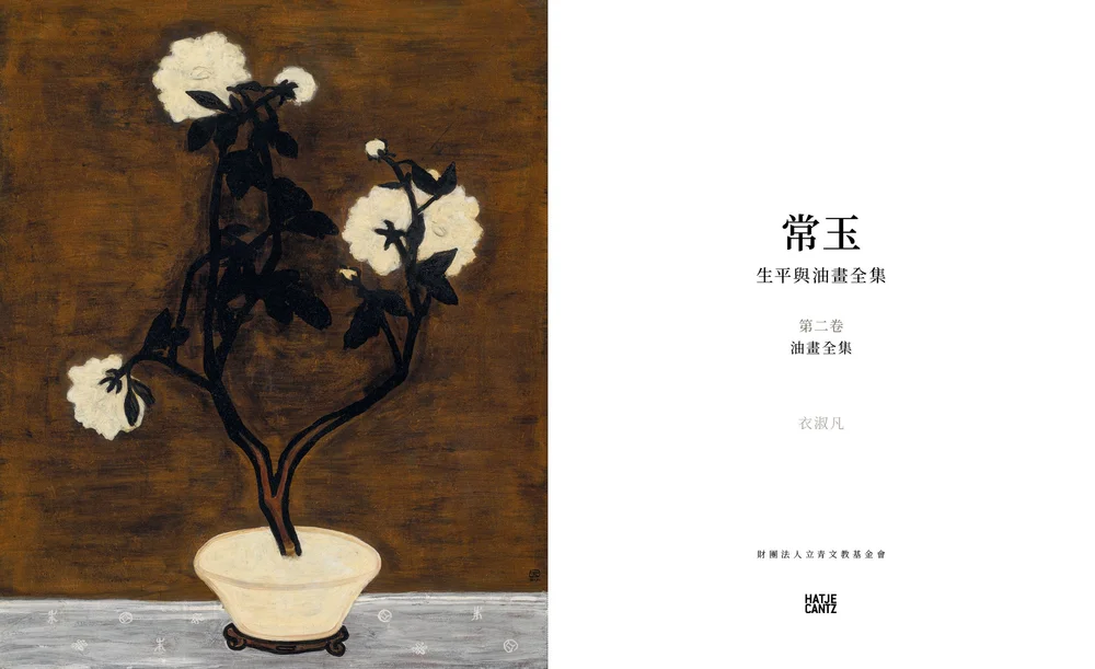Sanyu: His Life and Complete Works in Oil | Glenn Suokko Design — Glenn ...