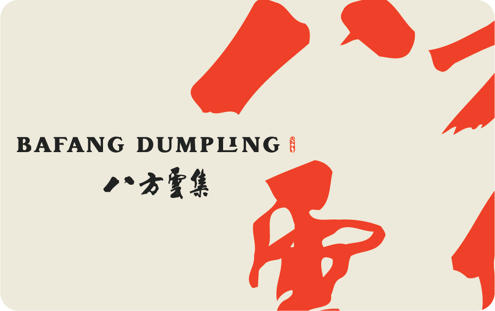 Bafang Dumpling
