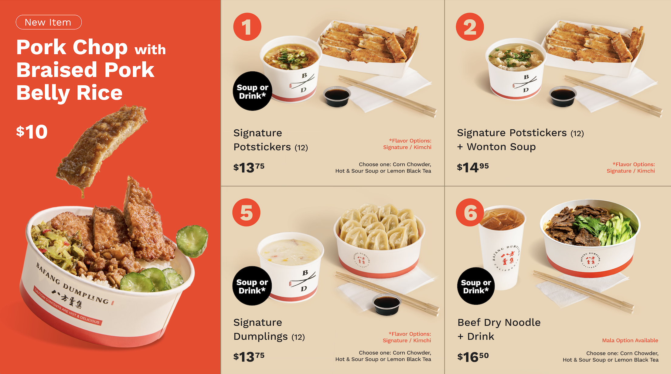 Menu — Bafang Dumpling