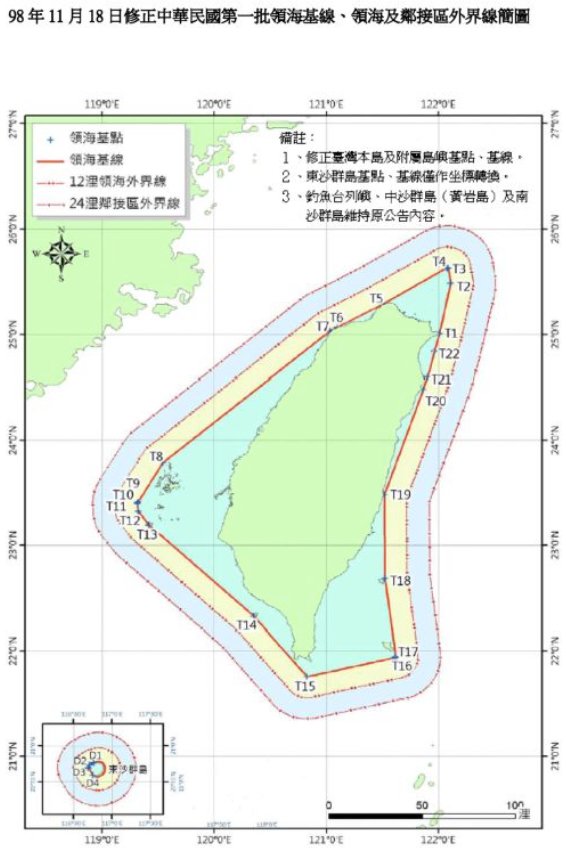 Taiwan’s Contiguous Zone: Why it matters and how it is under threat ...