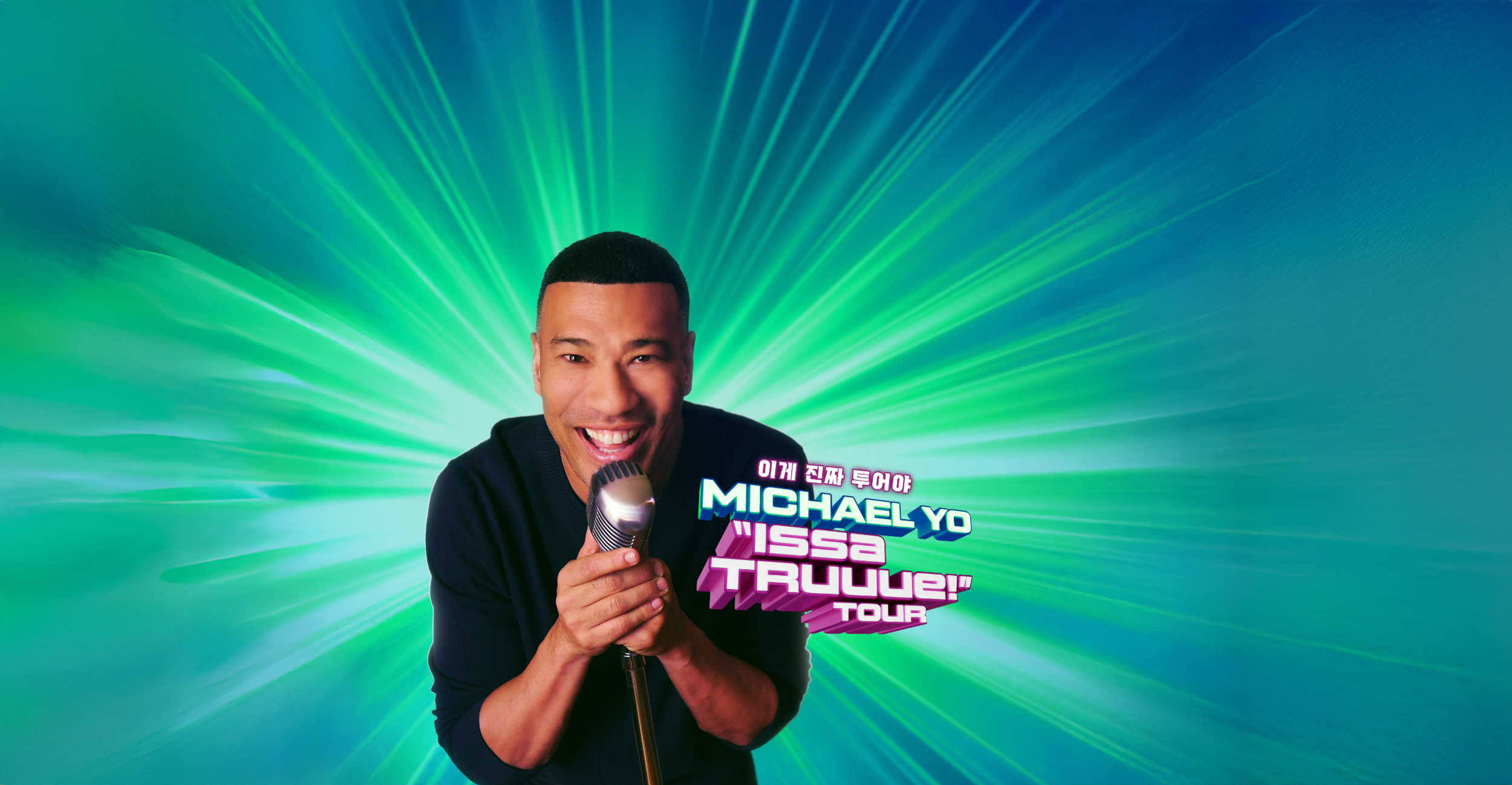 Tour — Michael Yo - Comedian / Actor