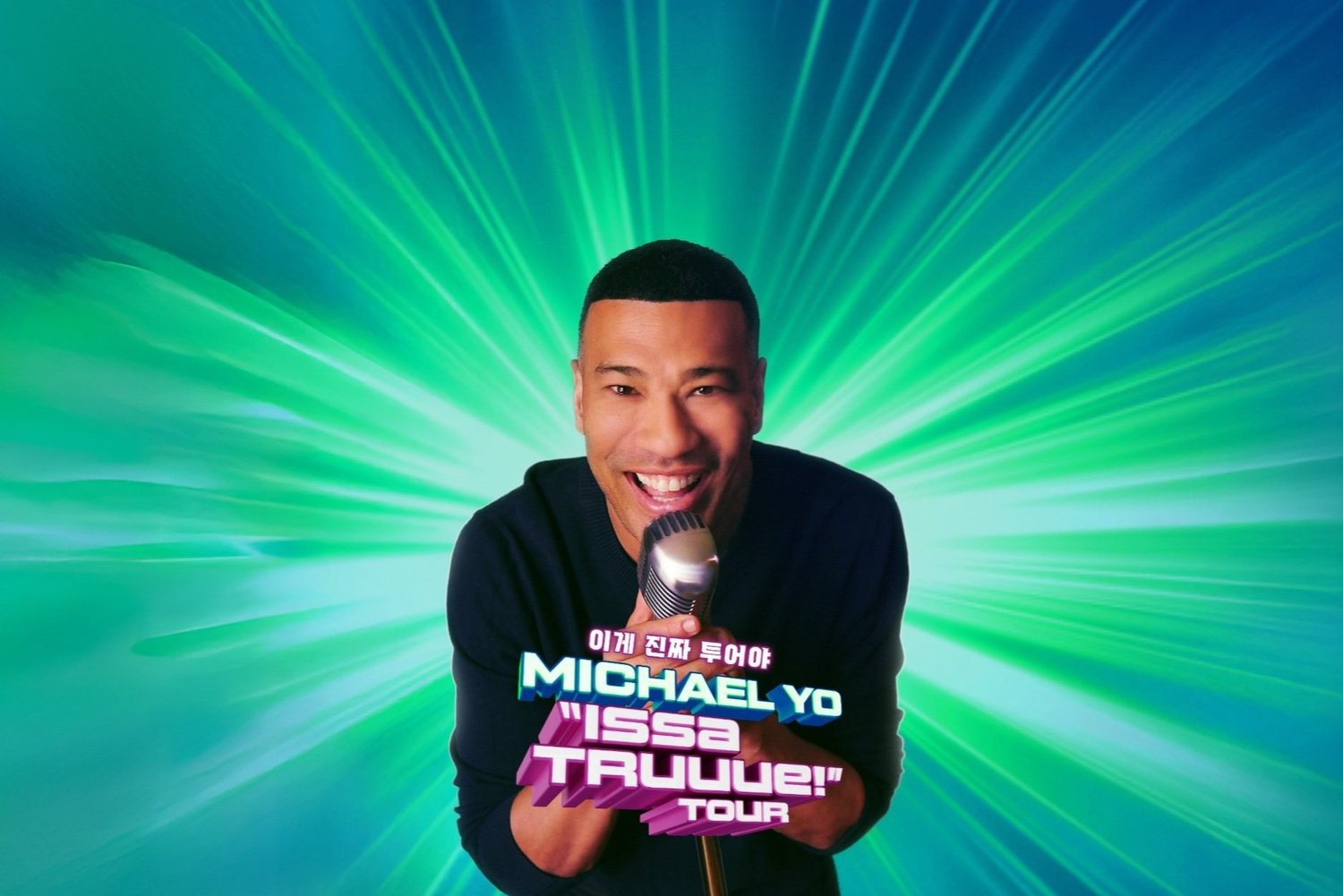 Michael Yo - Comedian / Actor