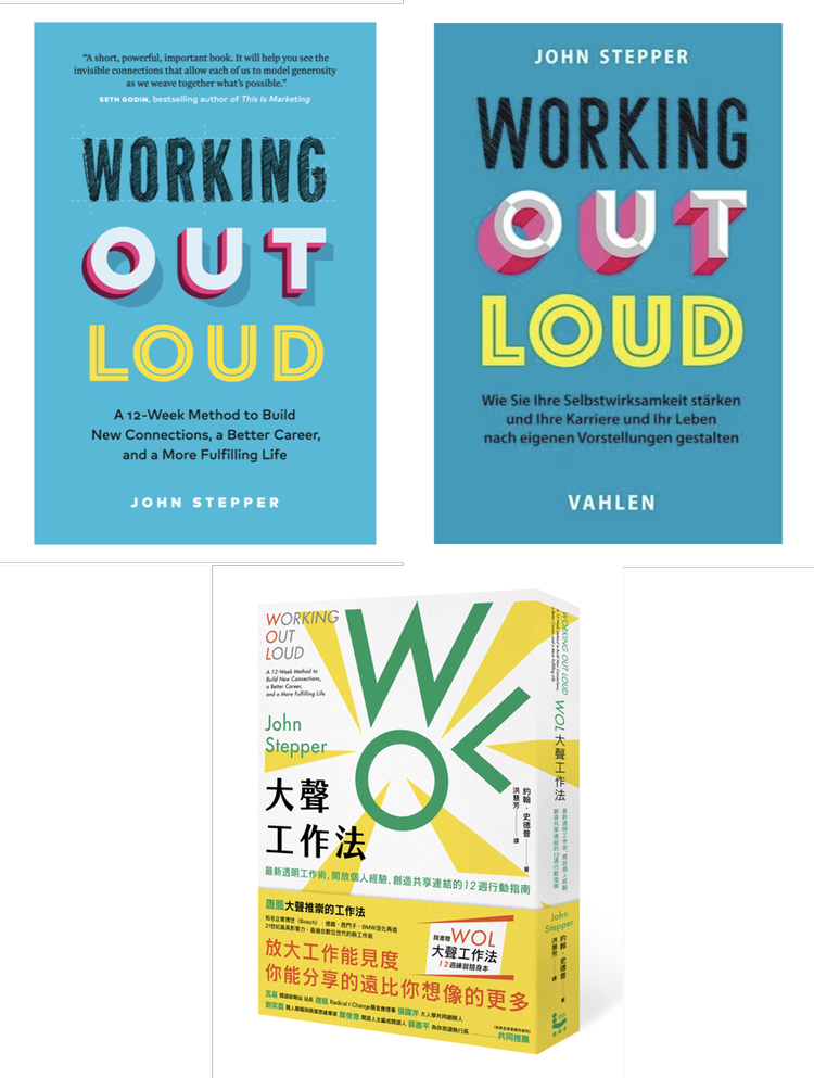 About — Working Out Loud