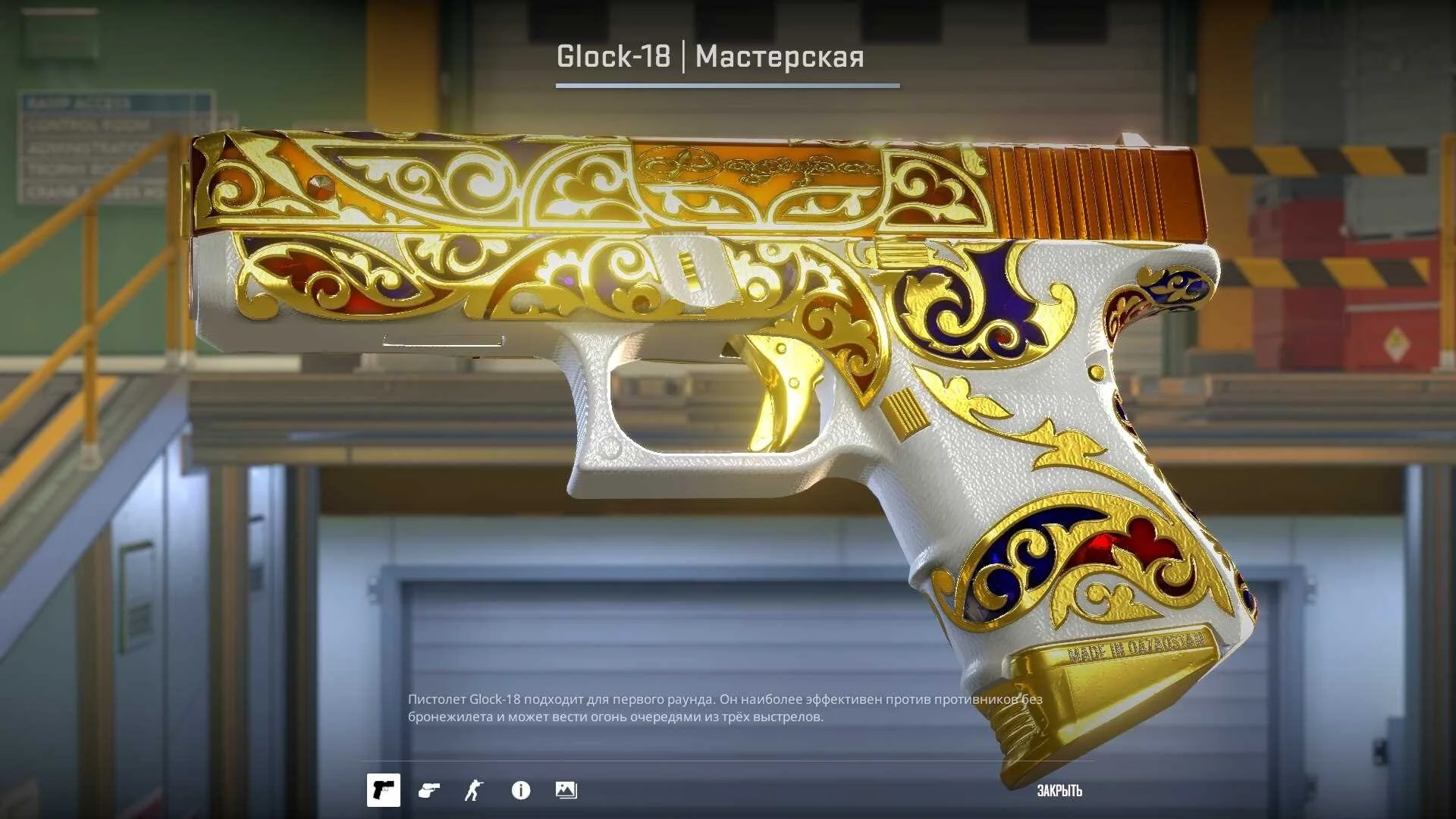 Our FAVOURITE CS2 Workshop Skins — GamerPay Blog