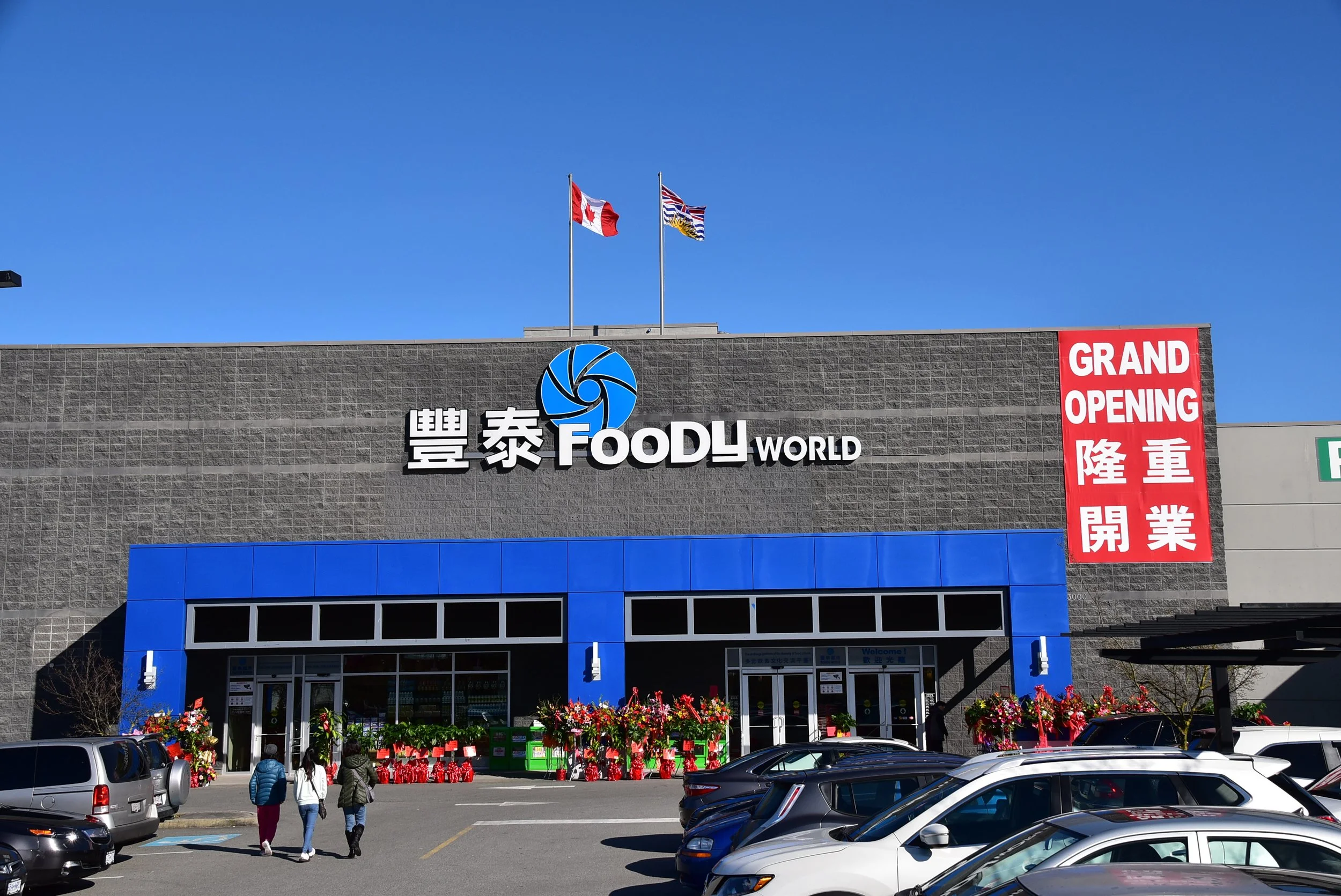 foodyworldrichmond.ca