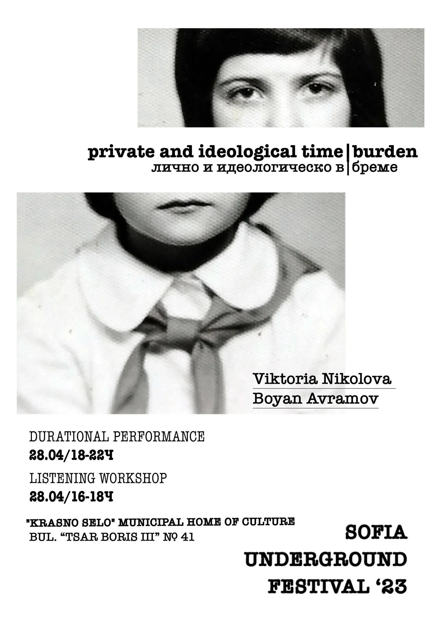 Projects — Viktoria Nikolova