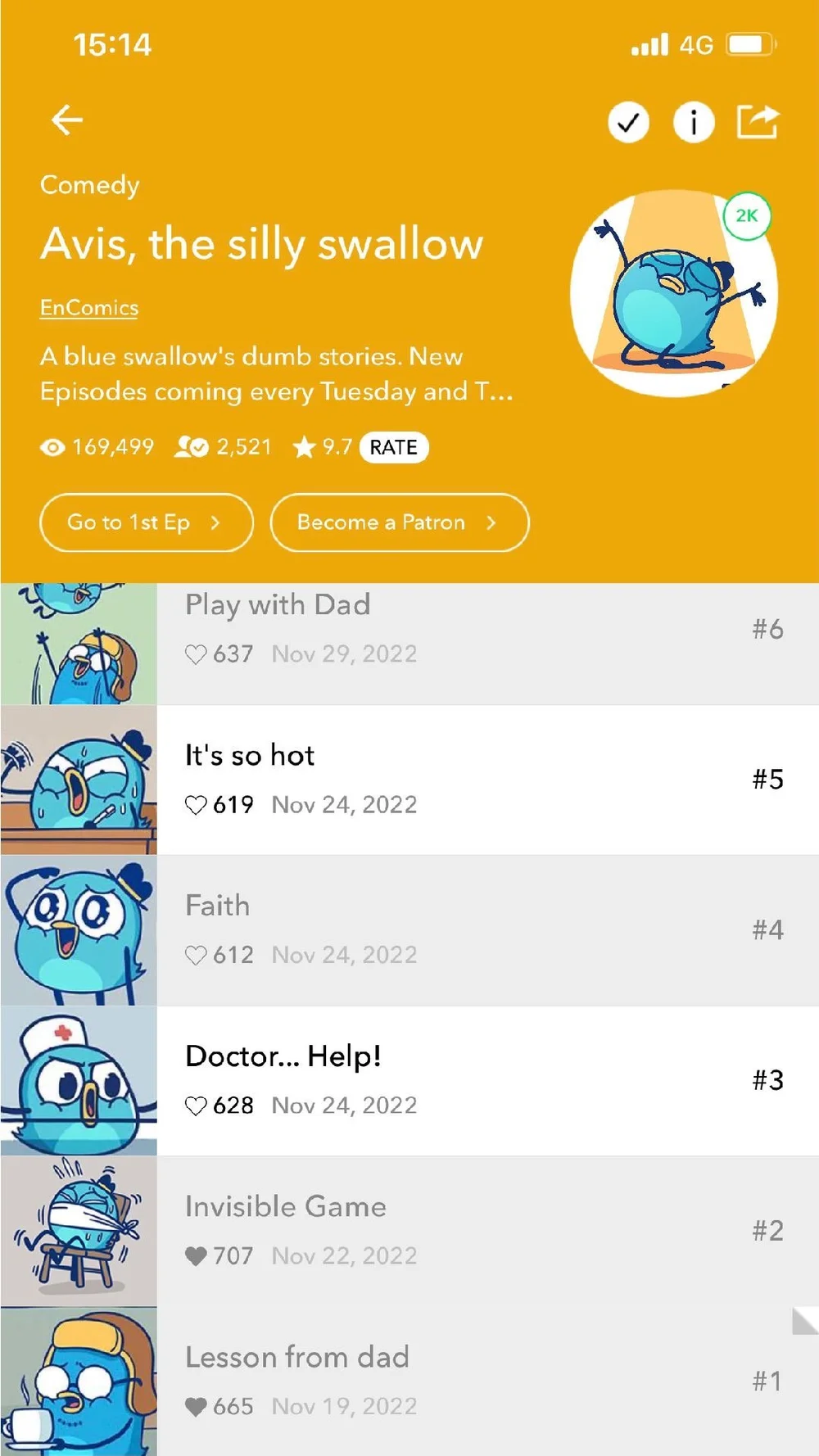 Én — Sun Wolf Animation Studio