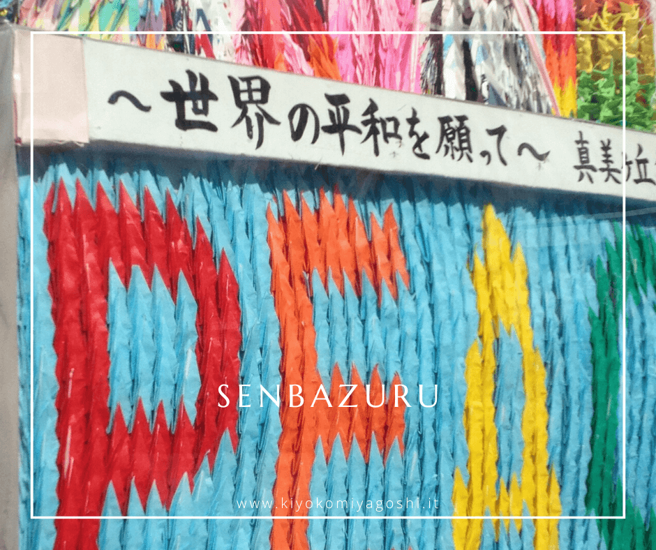 #18 La gru di Origami — Kiyoko Miyagoshi