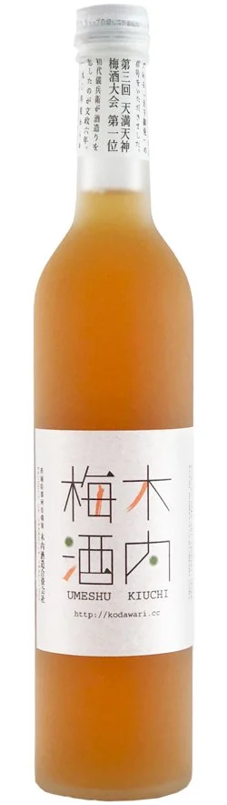 Umeshu — AKEBONO