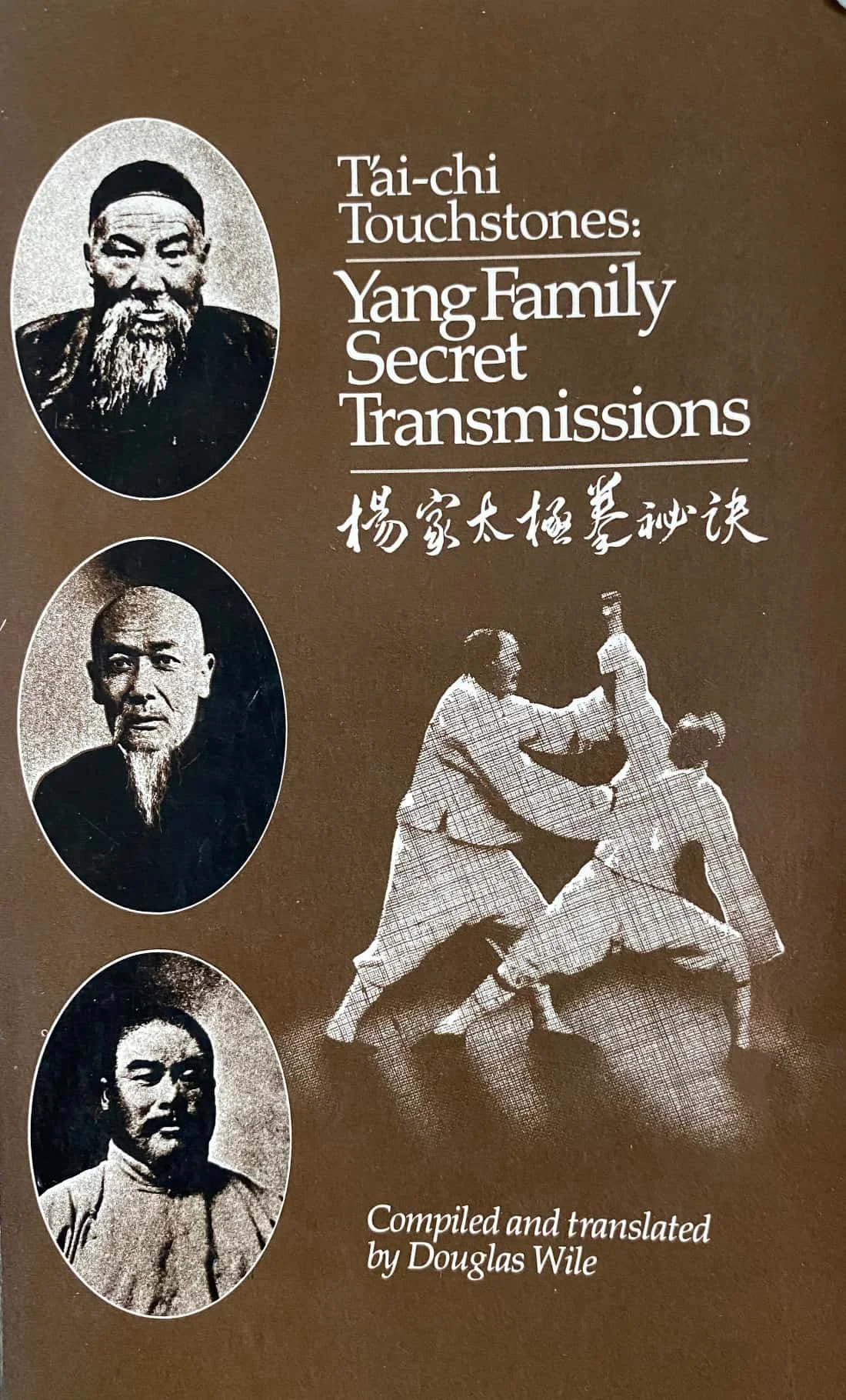 Best books on Tai Chi, Taoism, Chinese Philosophy & Bruce Lee