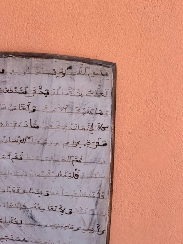 Mid-20th century Qur'anic writing board | Mid Century Maroc | Vintage ...