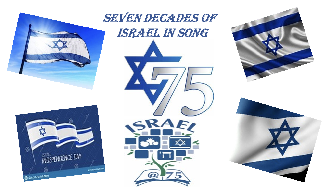 Israeli music: Israeli song: presentation: lecture: Israel: Cantor ...