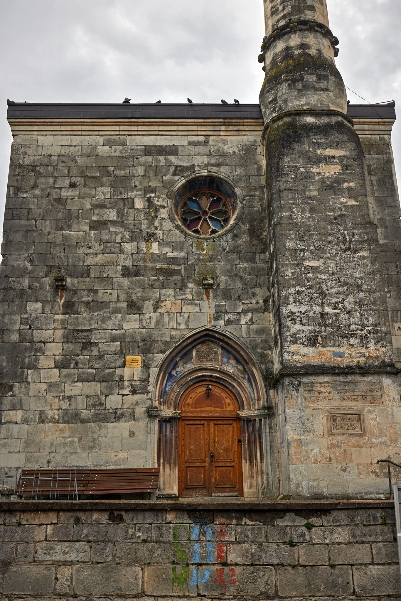 General 1 — POD NEBOM VEDRE VJERE - Islam i Evropa u iskustvu Bosne