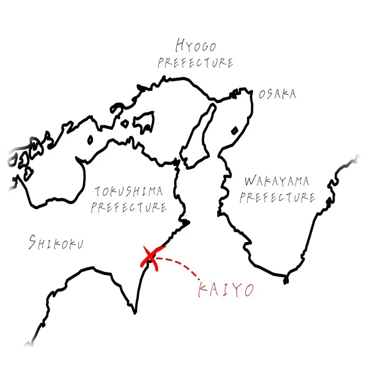 About Kaiyo - 海陽町紹介 — Global Kaiyo | グローバル海陽