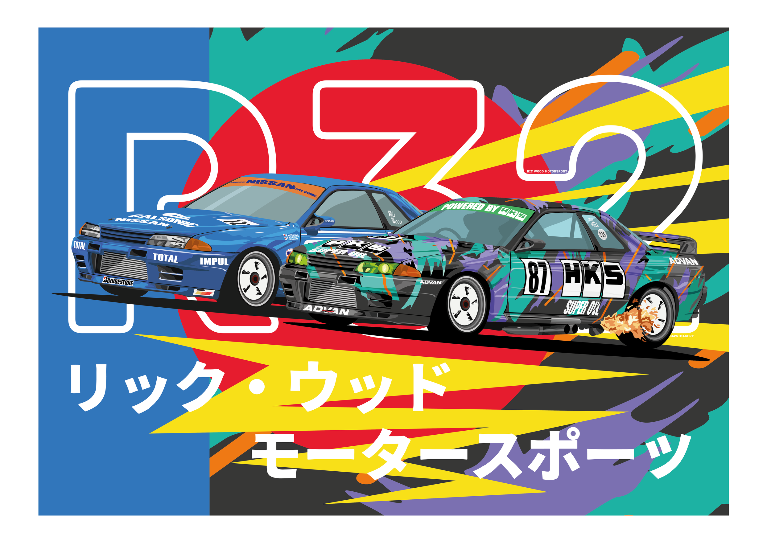 Merchandise — Ric Wood Motorsport Store | Ford Capri Essex V6, Group 1 ...