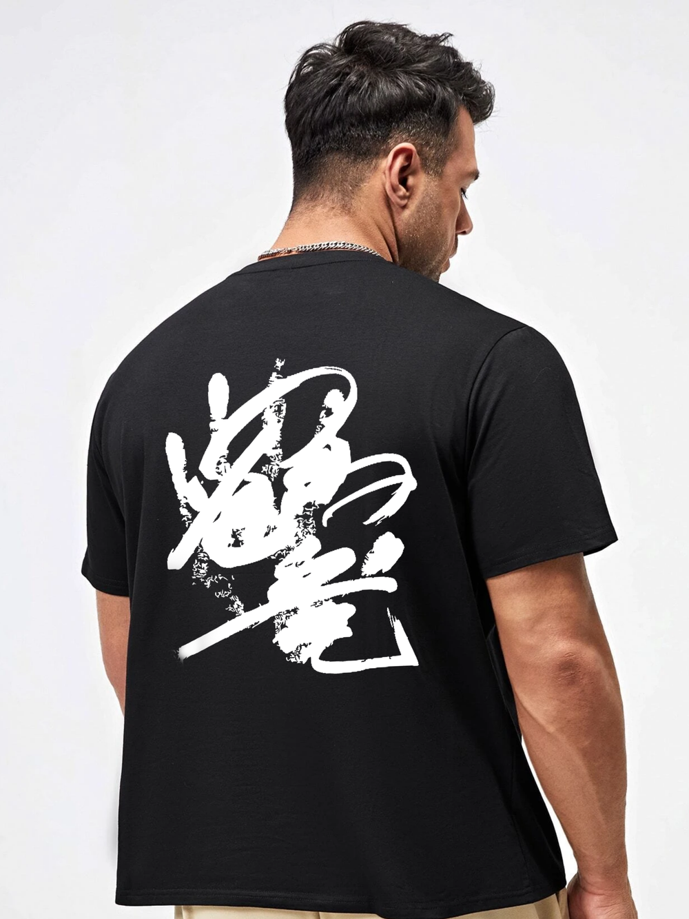 Ura Sumo T-Shirt — ALLGOODSUMO