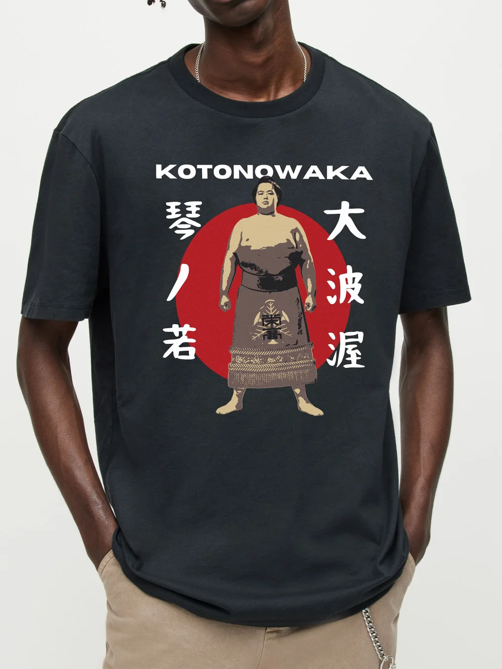 Ura Sumo T-Shirt — ALLGOODSUMO