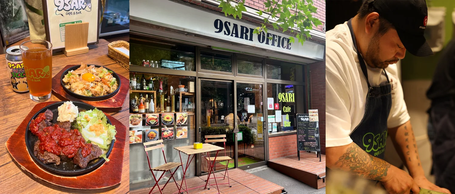 9sari Cafe & Bar — Big Apple Scramble