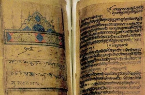 Basics of Sikhi: Living with Wisdom (Gurmat) — Sikhi • Living with ...