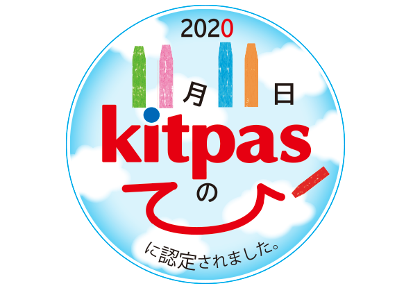 kitpas の日 — kitpas global