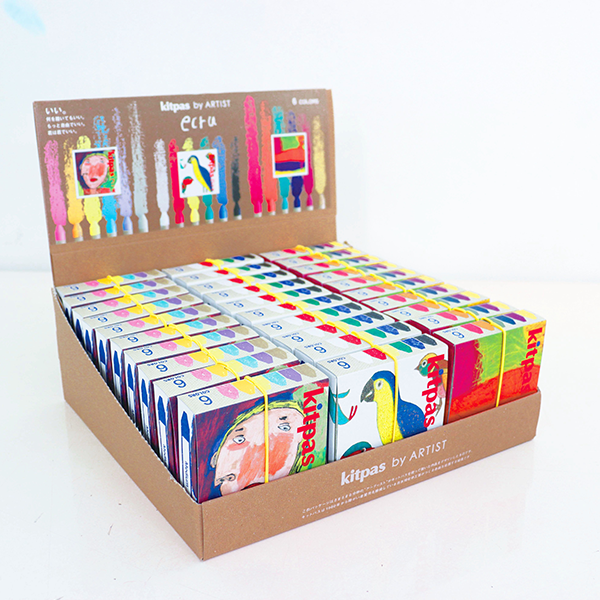 KA-JP キットパスバイアーティストエクル — kitpas global