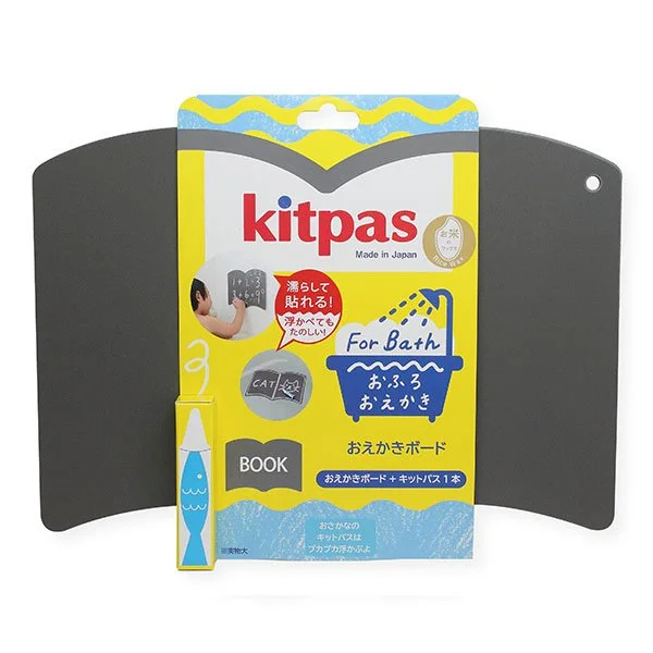 FBOB: ライスワックスのキットパス for バス おえかきボード — kitpas global