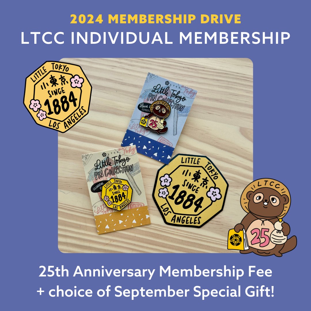 25th Anniversary Membership Drive — Little Tokyo Community Council