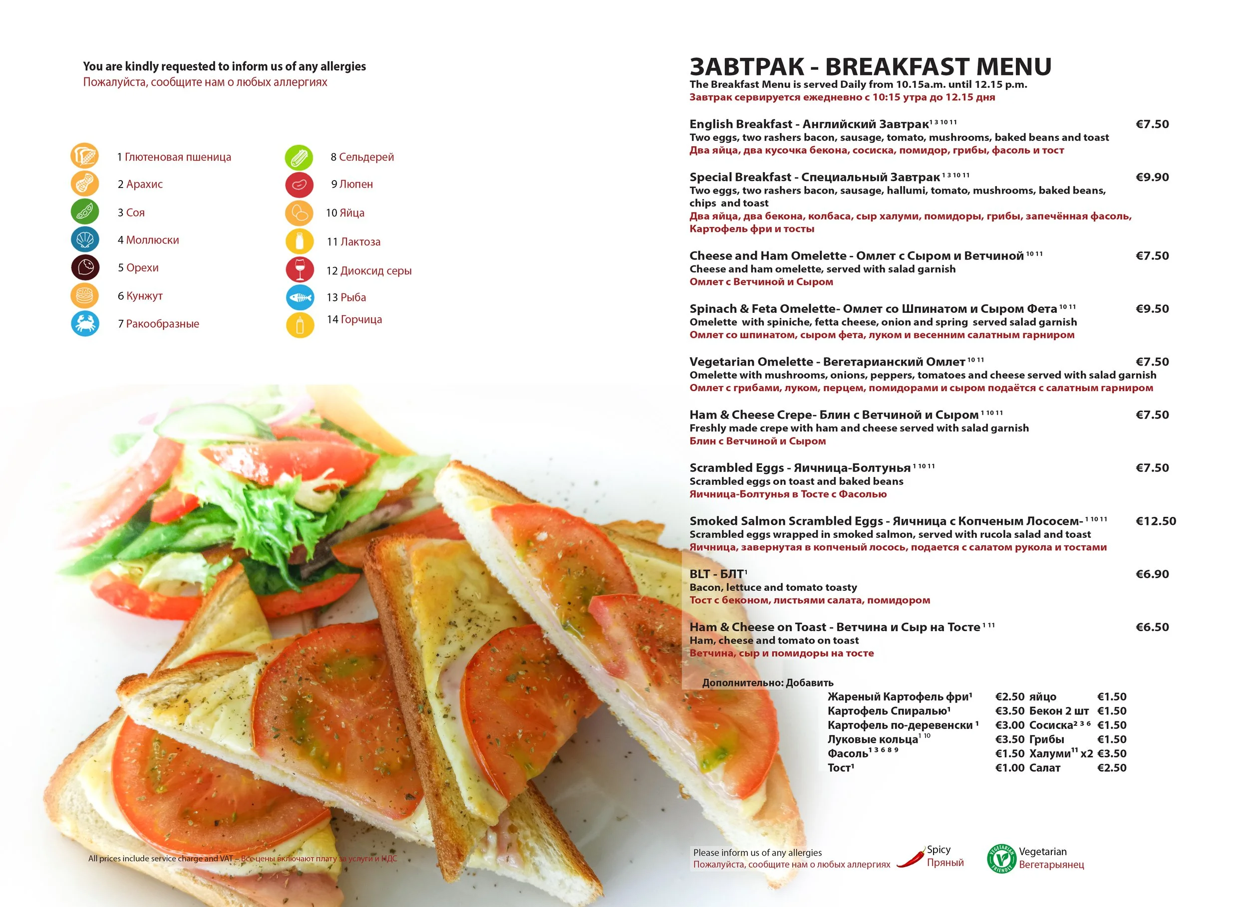 Russian menu — Your Site Title
