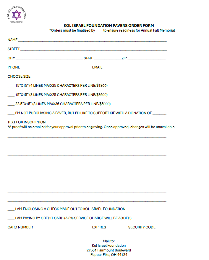 National Memorial Pavers — Kol Israel Foundation