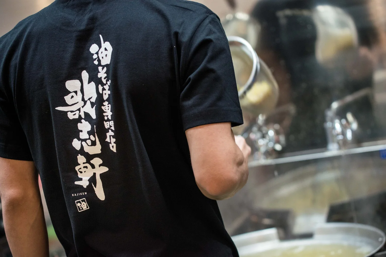 What is Aburasoba? — KAJIKEN