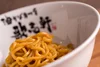 What is Aburasoba? — KAJIKEN