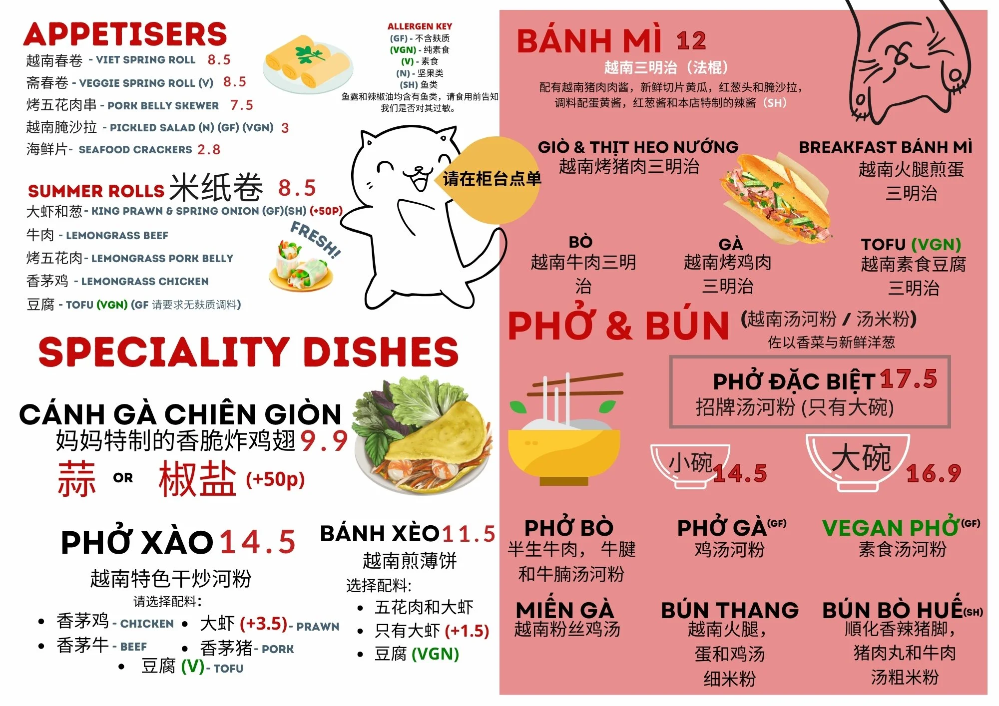 Menu — Doux Chaton