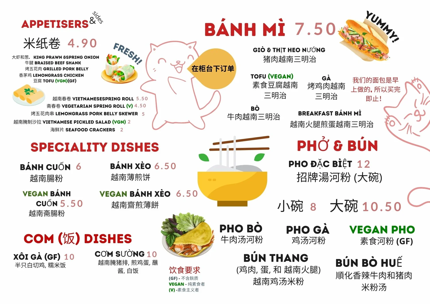 Menu — Doux Chaton