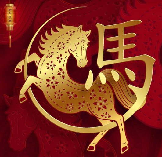 Lunar New Year Fire Horse — Laughing Mountain Tai Chi