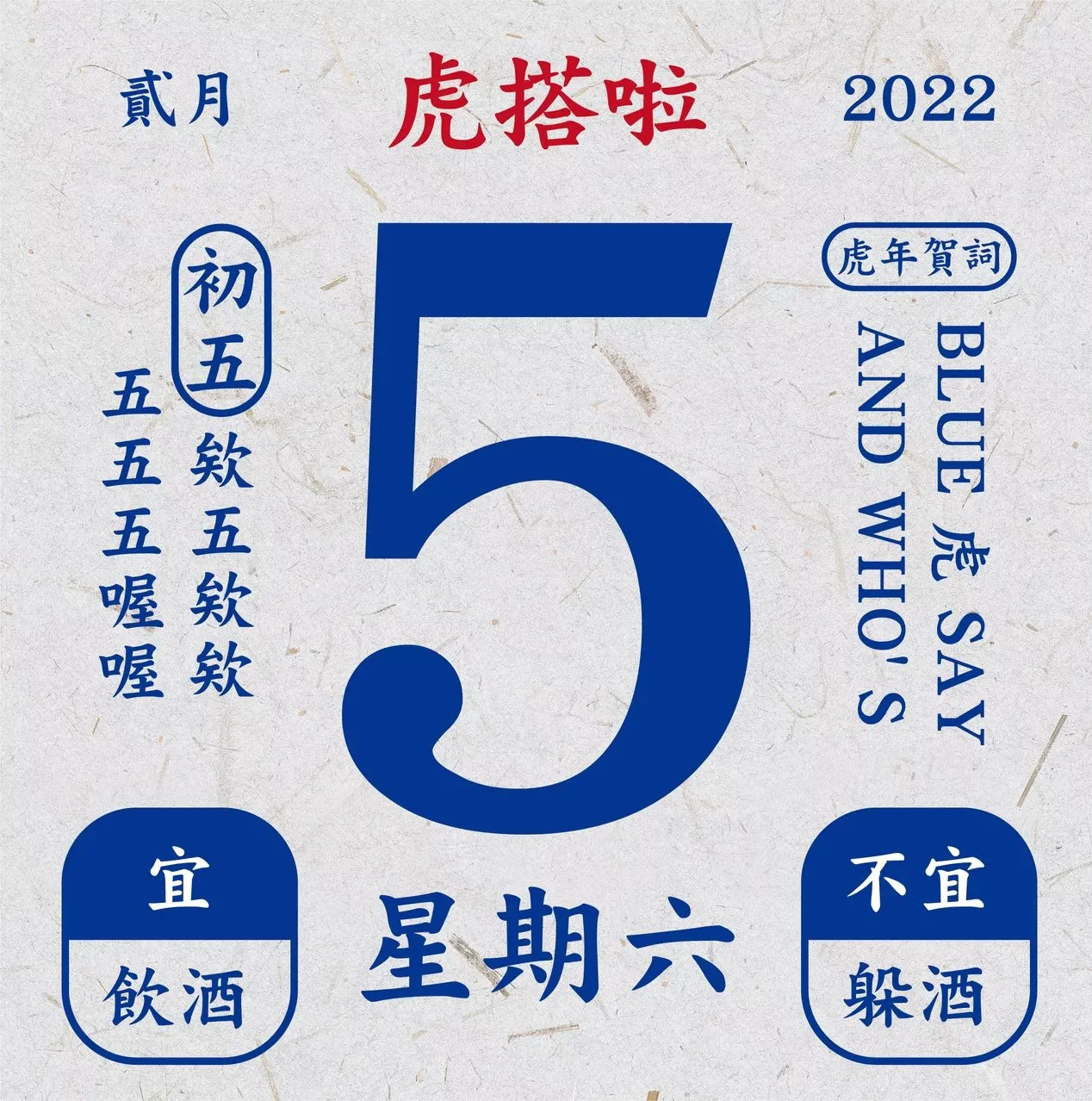 Portfolio — TZU Zone