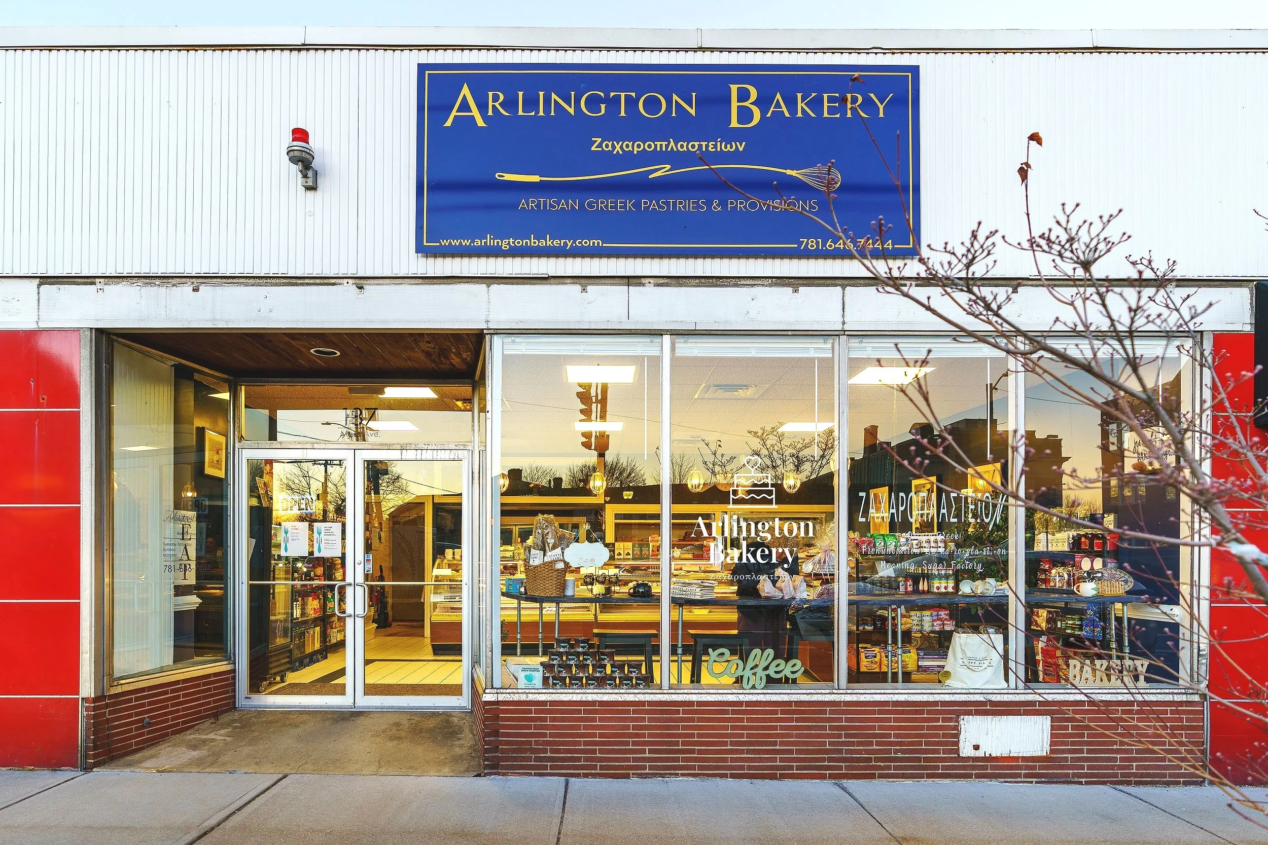 Arlington Bakery