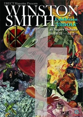 HISTORY — Winston Smith