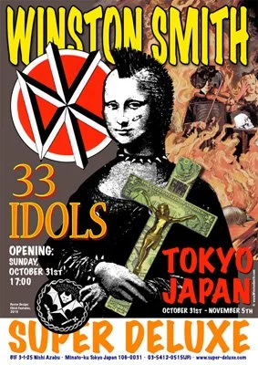 HISTORY — Winston Smith