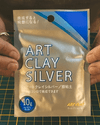 Silver Clay Starter Kit: 12 Essential Tools for Beginners — Cognac ...