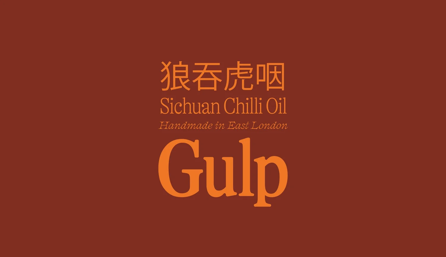 Gulp Chilli Oil — Blake Scott Design
