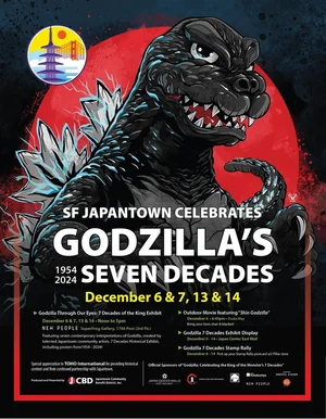 Stamp Rally: SF Japantown Celebrates Godzilla's 7 Decades — Japantown ...
