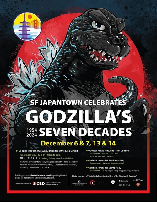 Stamp Rally: SF Japantown Celebrates Godzilla's 7 Decades — Japantown ...