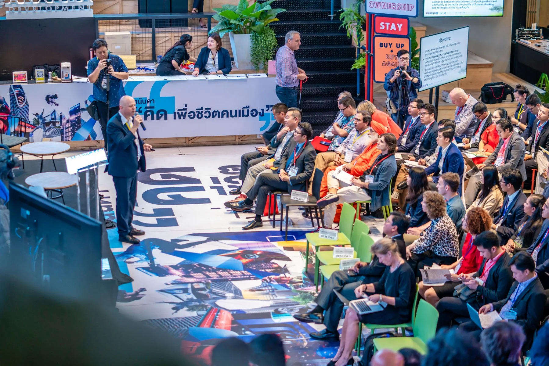 Asia Pacific Futures Network