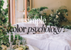 Simple Color Psychology — Lunaria Design Studio