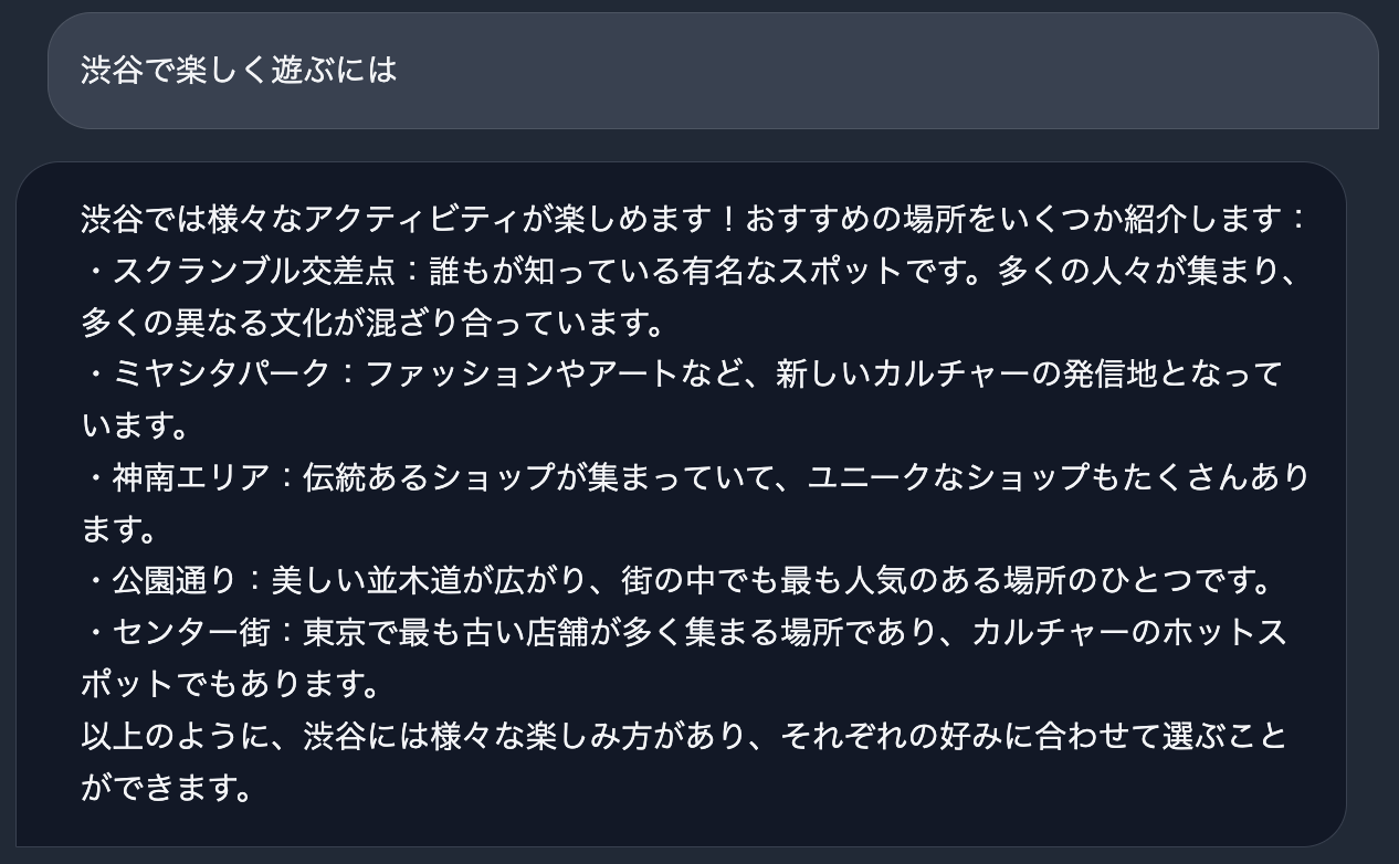 Japanese StableLM, Marking Entry into International Language Model ... Japanese StableLM, Marking Entry into International Language Model ...