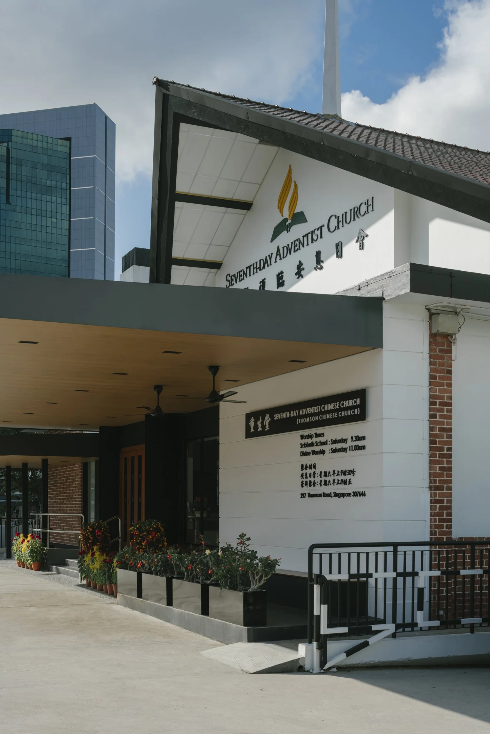 San Yu Adventist School — DESIGNSHOP