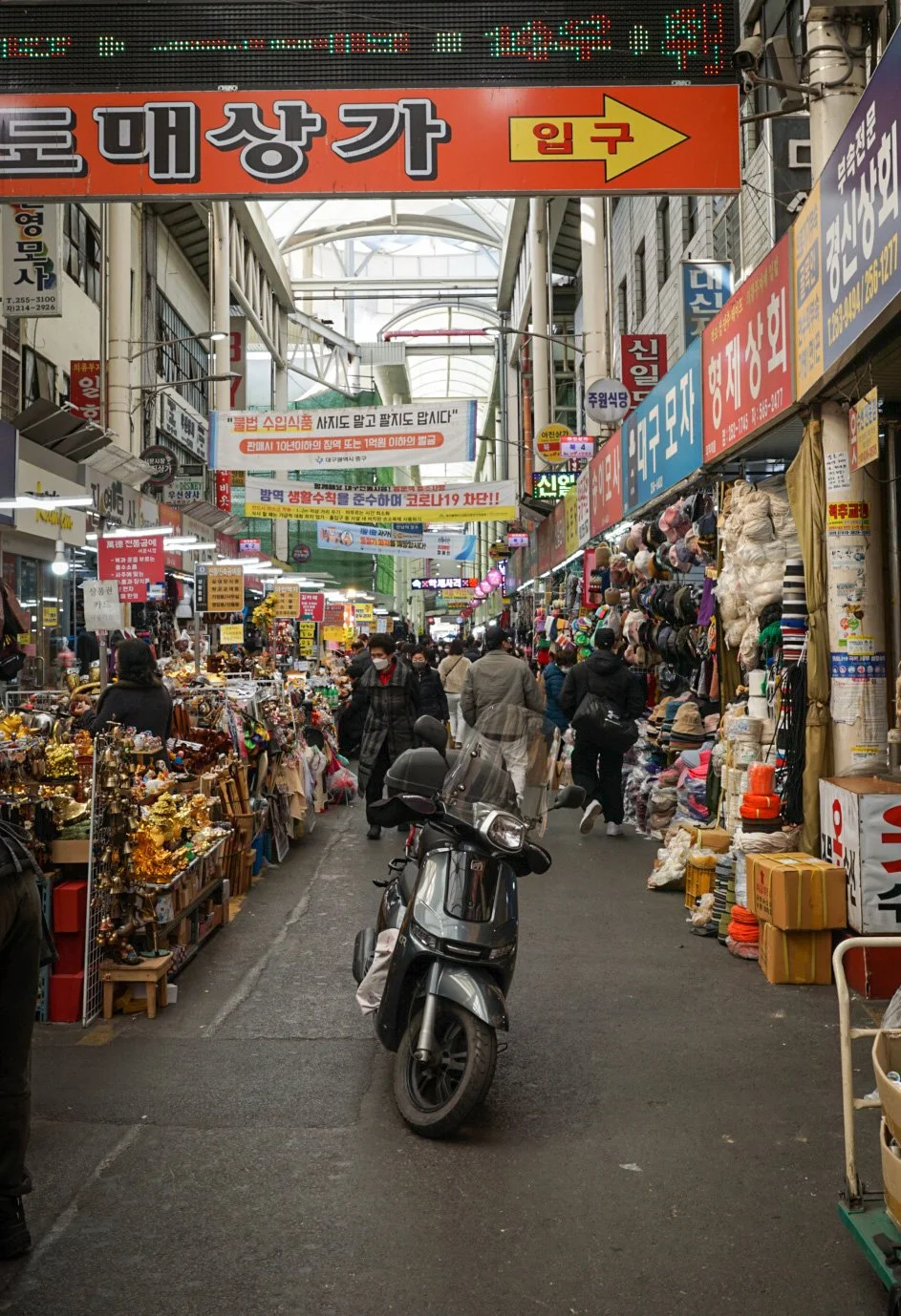 A Travel Guide to Daegu, South Korea — The Plane and Light