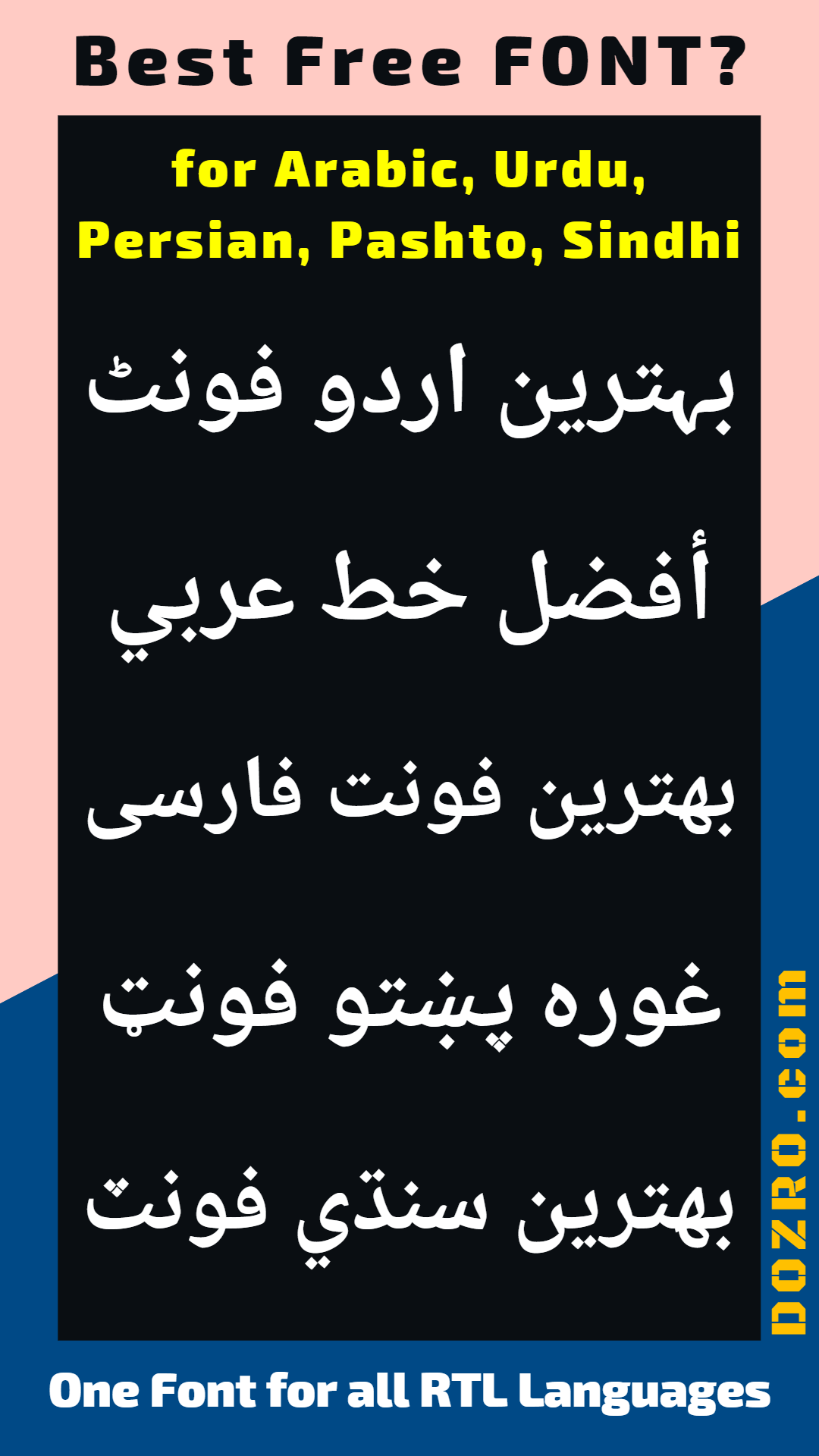 Best FONT for writing RTL languages – Arabic, Urdu, Persian, Sindhi ...